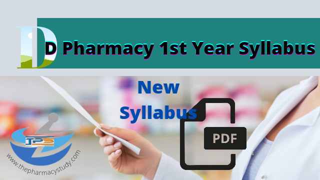 d-pharm-syllabus-thepharmacystudy-com